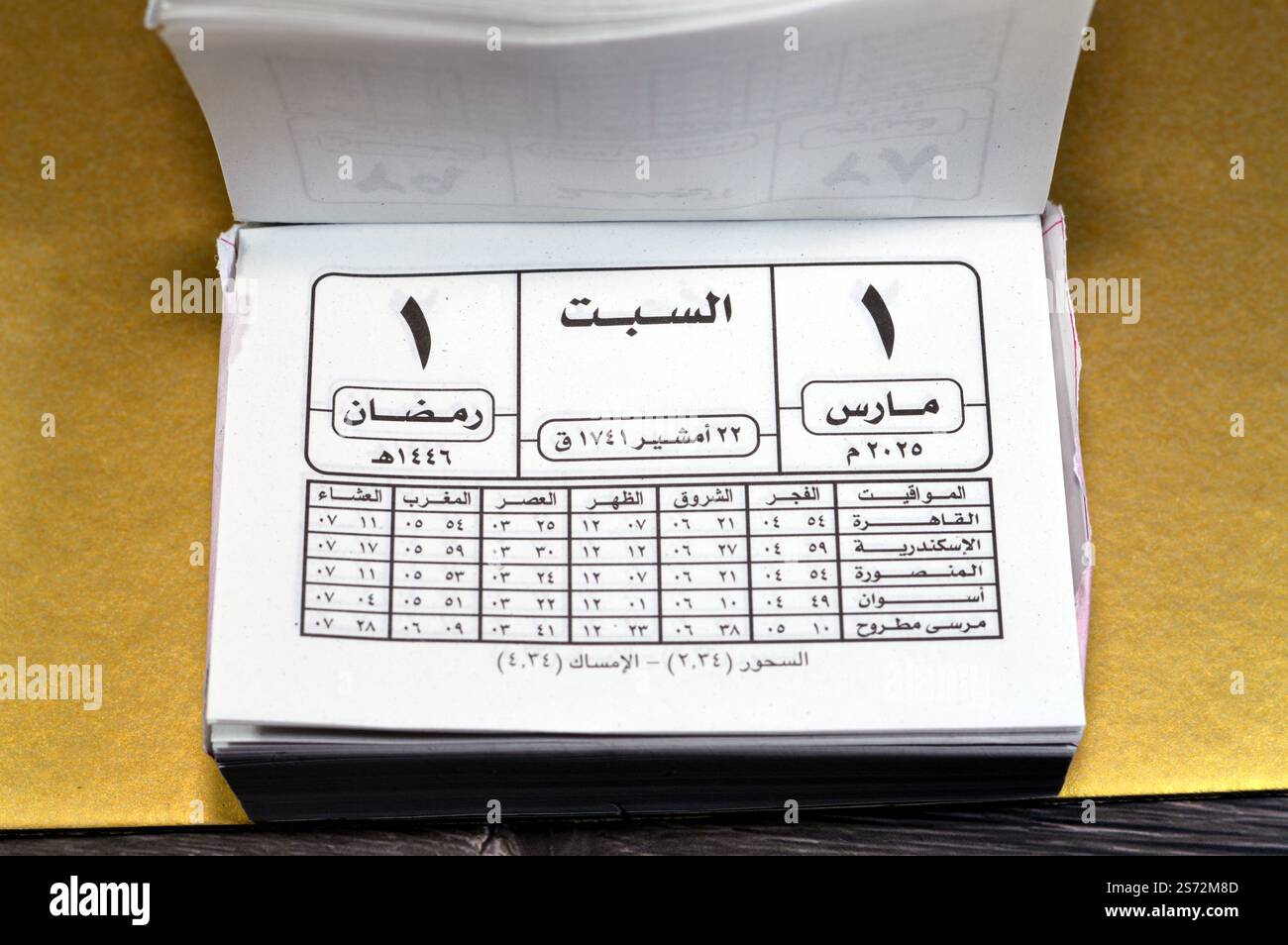Cairo, Egypt, January 7 2025: daily hanging calendar with Gregorian and Hijri block in Arabic ...