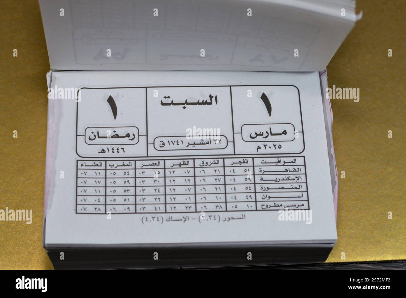 Cairo, Egypt, January 7 2025: daily hanging calendar with Gregorian and ...