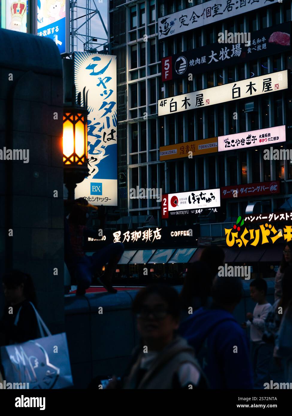 A vibrant night scene in Osaka's Dotonbori district, illuminated by ...