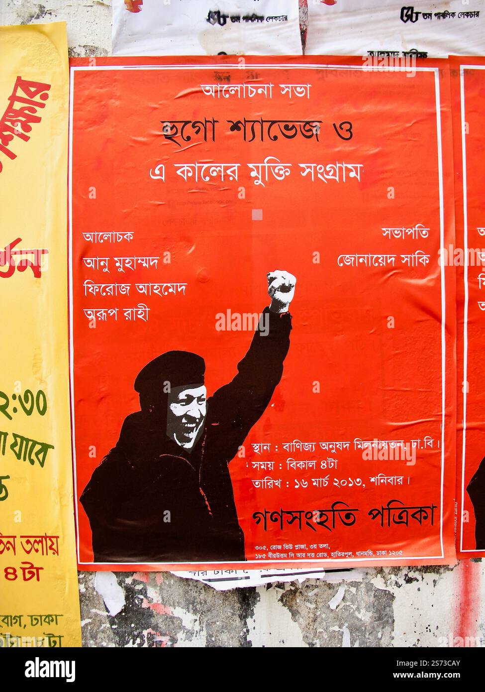 Political poster in Dhaka promoting a discussion on Hugo Chavez’s ...