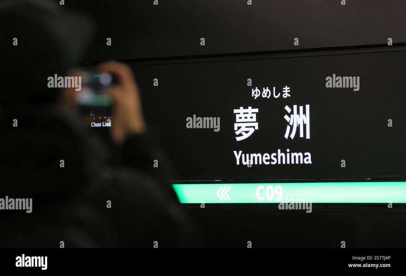 The Osaka Metro Chuo Line opens a business of the new station ...