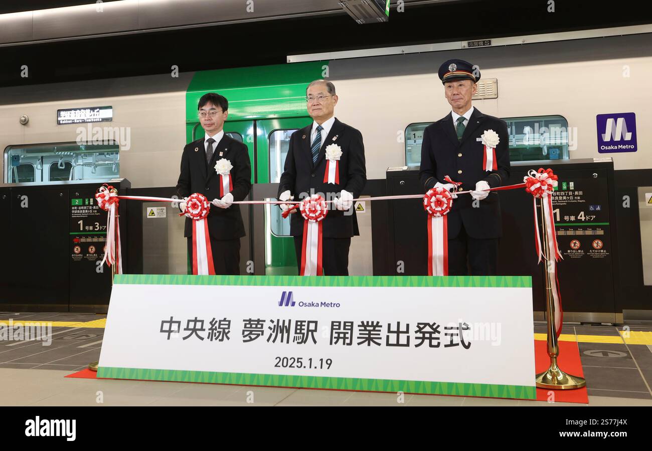 The Osaka Metro Chuo Line opens a business of the new station ...