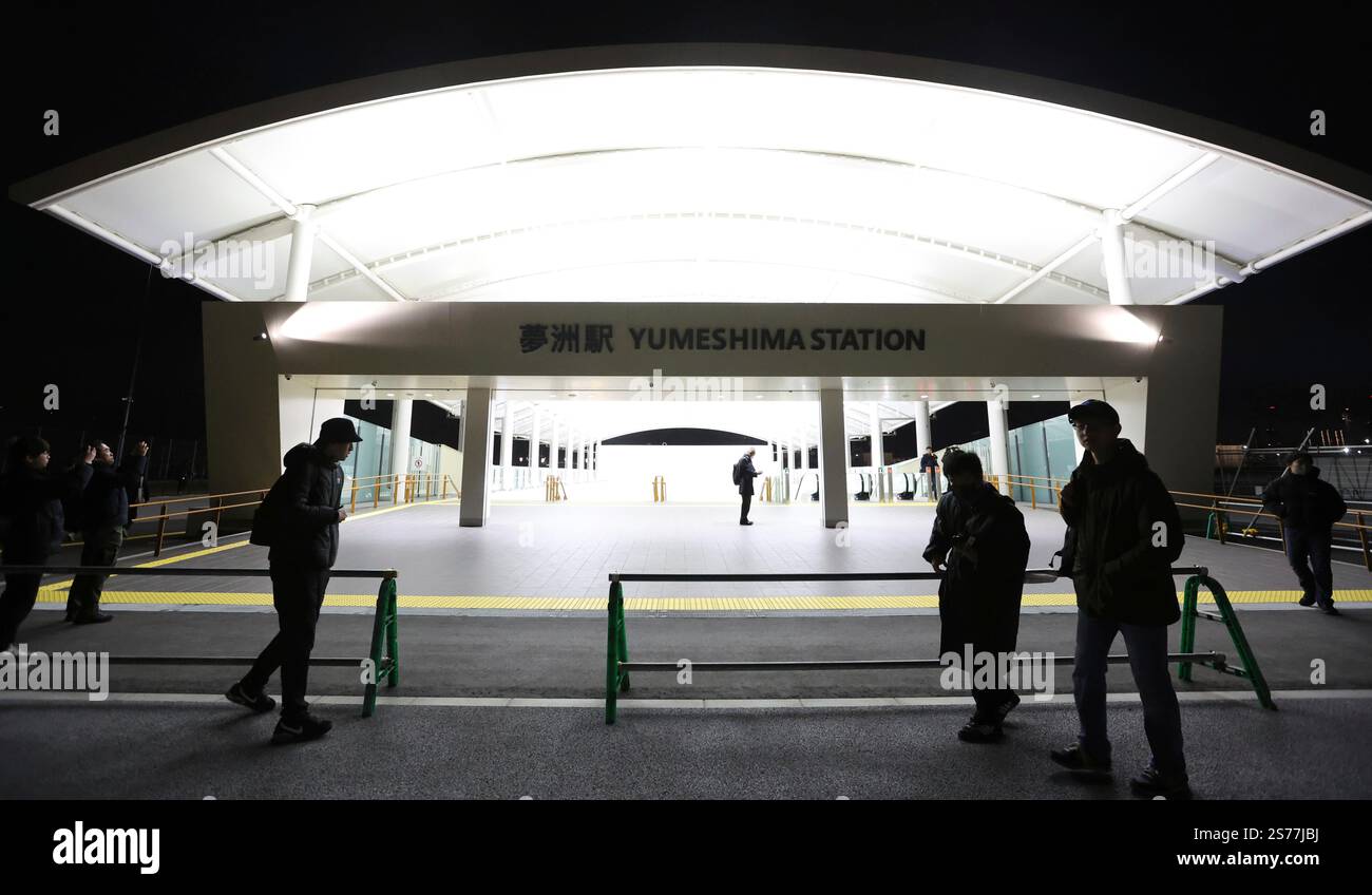 The Osaka Metro Chuo Line opens a business of the new station ...