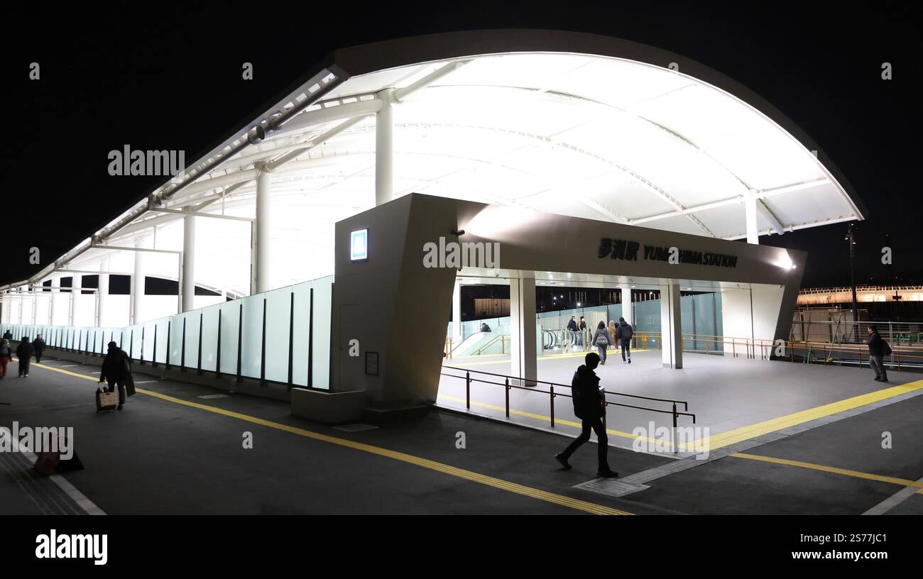 The Osaka Metro Chuo Line opens a business of the new station ...