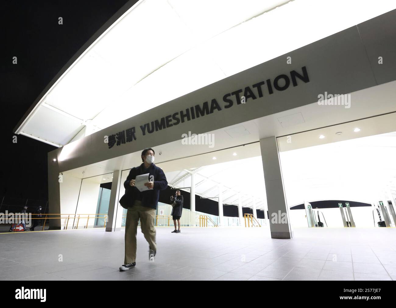 The Osaka Metro Chuo Line opens a business of the new station ...