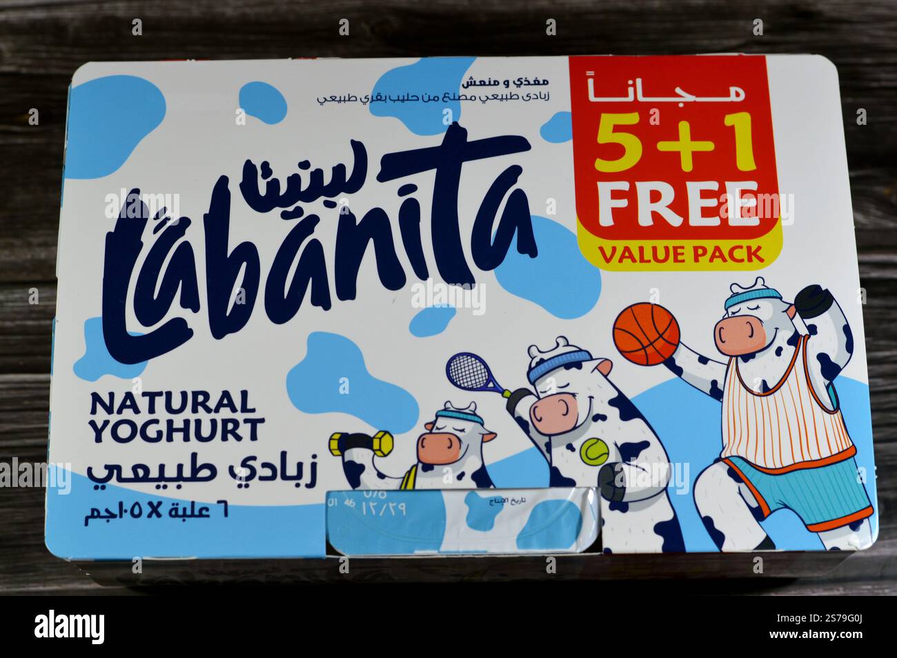 Cairo, Egypt, December 31 2024: Labanita natural yoghurt, Natural ...