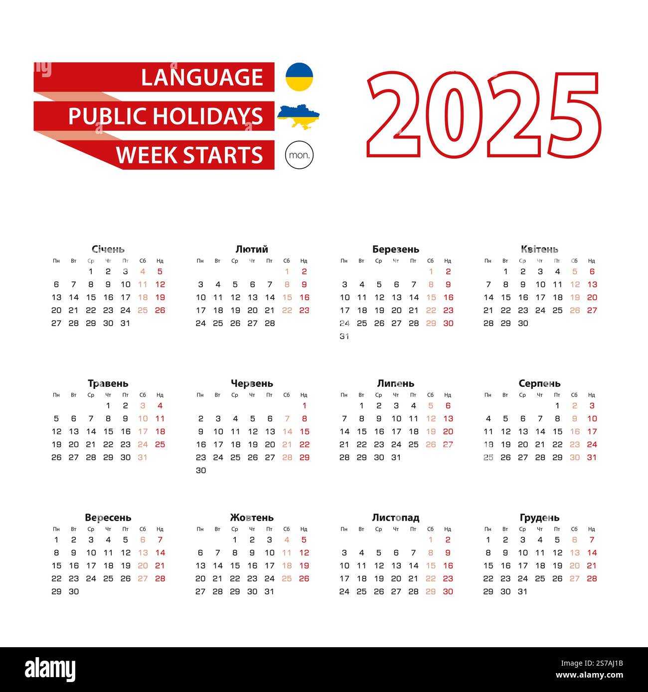 Calendar 2025 in Ukrainian language with public holidays the country of ...