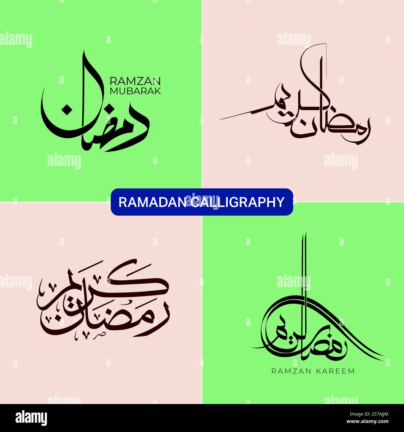Ramadan Kareem Arabic Calligraphy designs, Ramadan Mubarak, Calligraphy ...