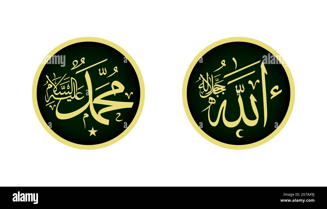 allah muhammad arabic calligraphy in green and yellow outline frame ...