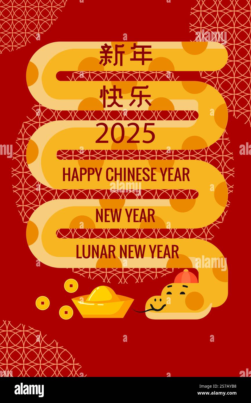 Happy Chinese New Year 2025, Lunar year greeting card Stock Vector ...