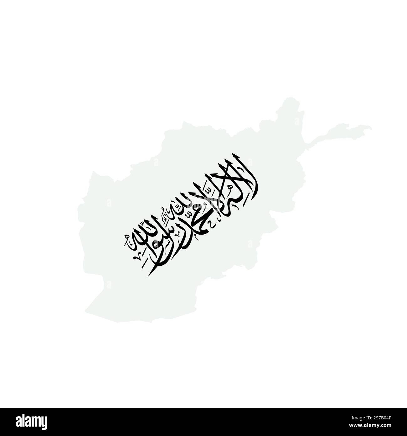 afghanistan kalima flag with map vector design eps Stock Vector Image ...