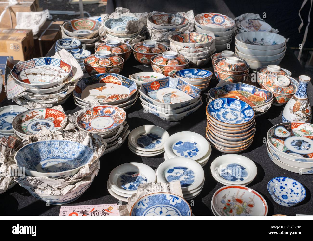 The Kobo-San Vintage Antiques and Flea Market at Toji Temple in Kyoto ...