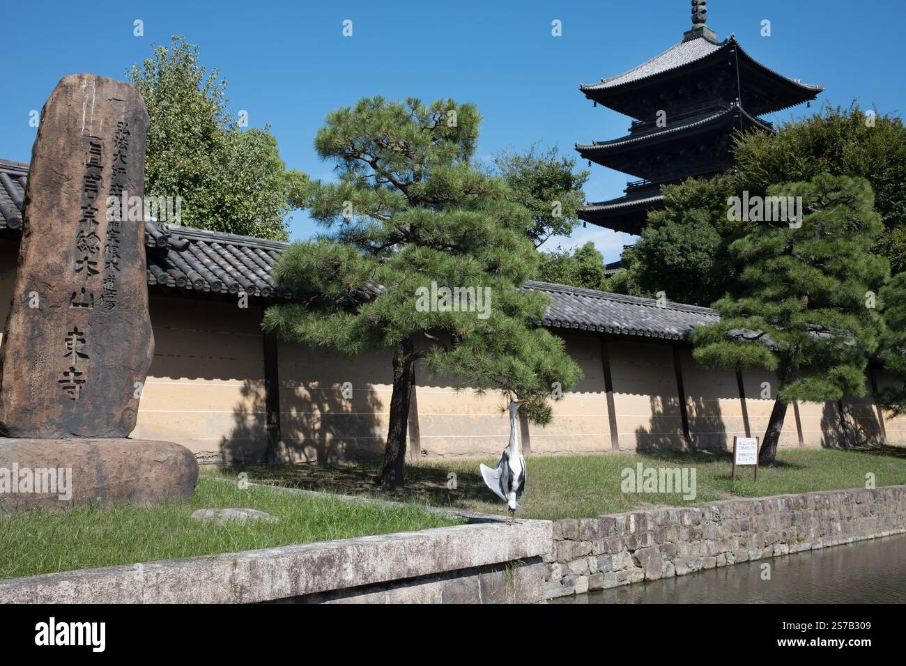 Outer Walls and Crane Bird at Toji Temple in Kyoto Japan Stock Photo ...