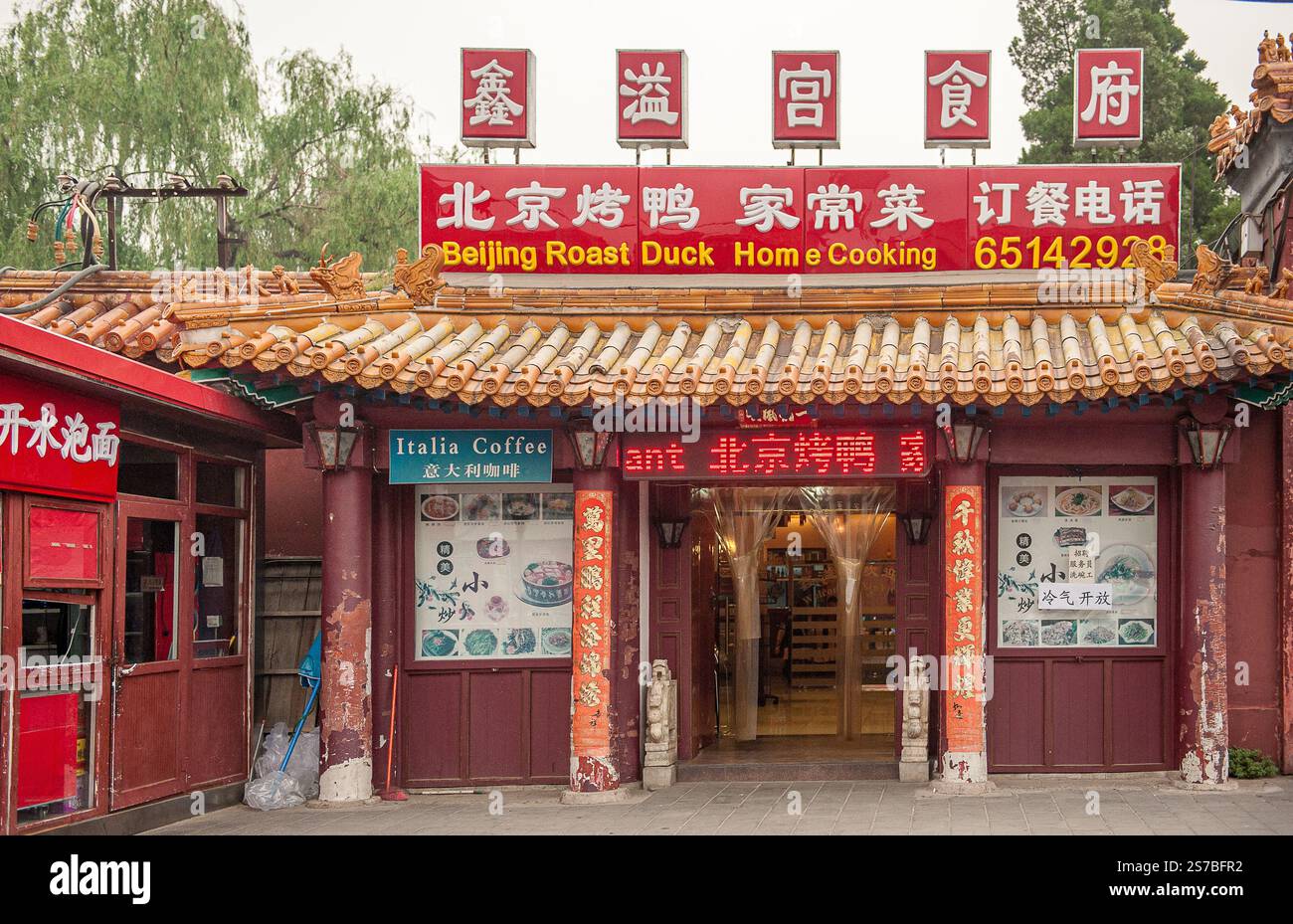 Chinese restaurant in Beijing serving Beijing Roast Duck Stock Photo ...