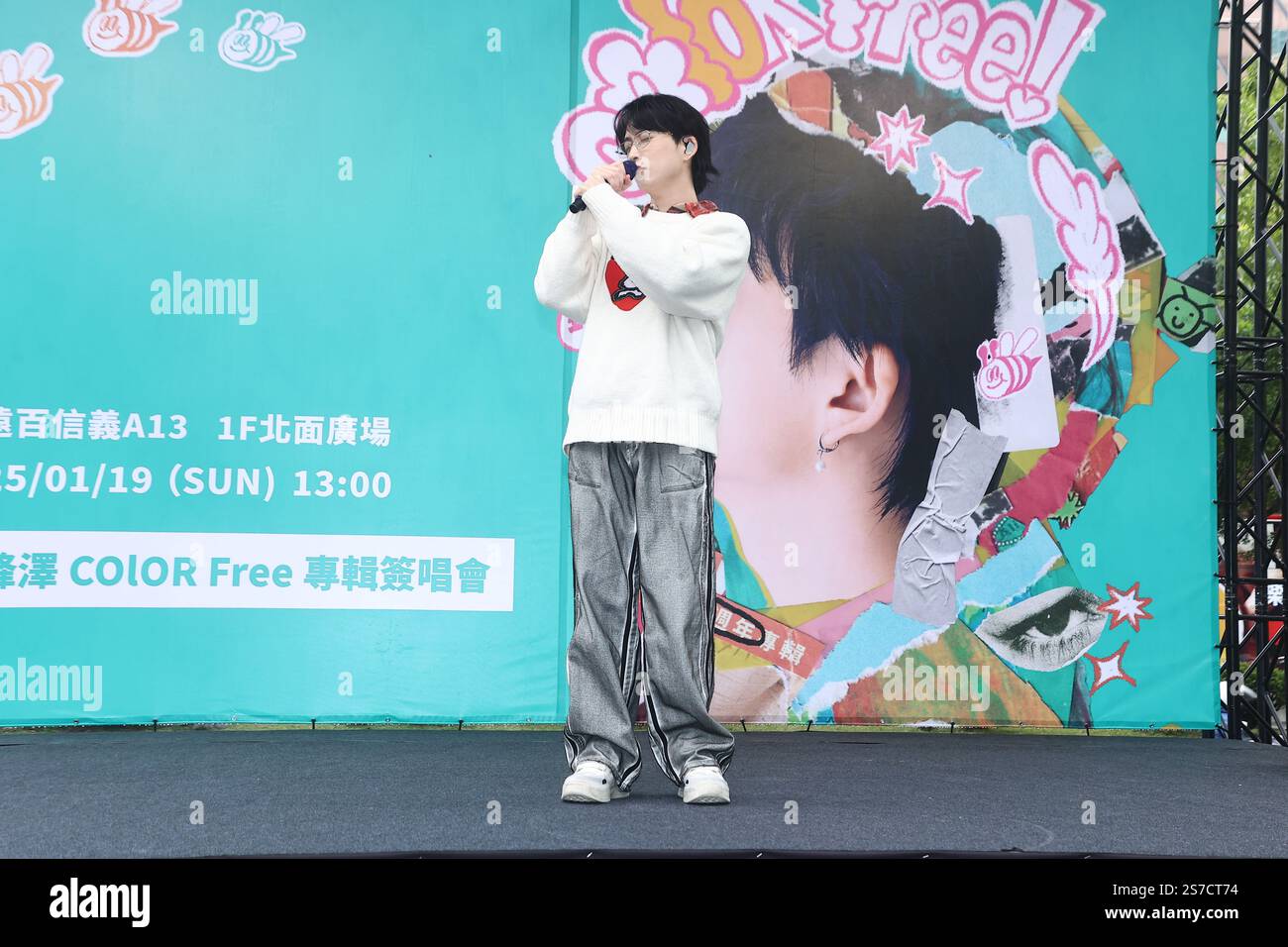 TAIPEI, CHINA - JANUARY 19, 2025 - Singaporean singer Kenny Khoo ...