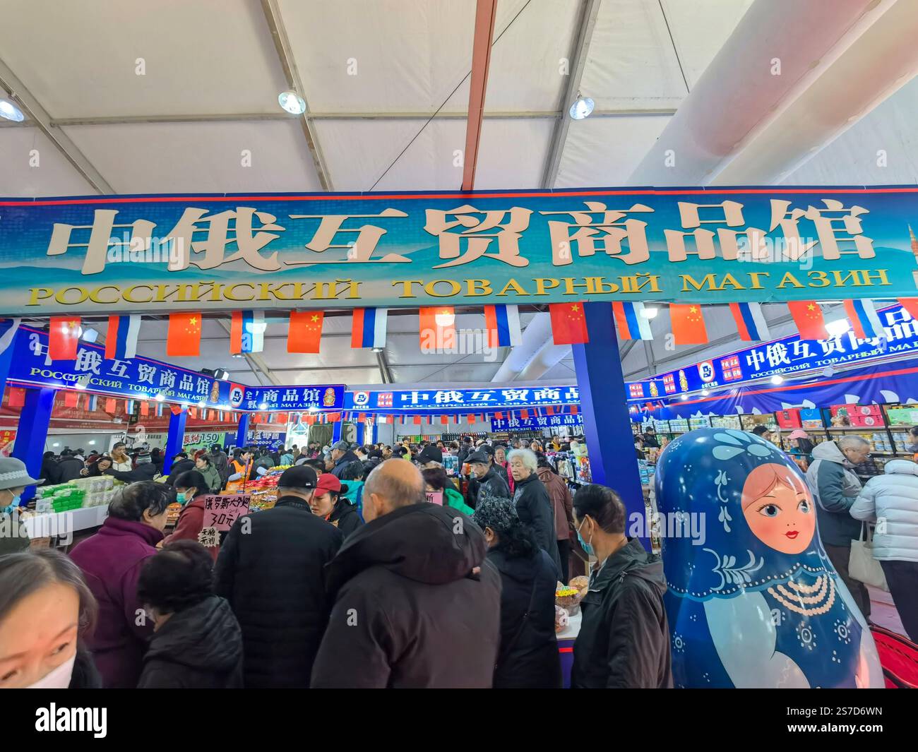 People shop at a booth of Russian goods during a trade fair in Beijing ...