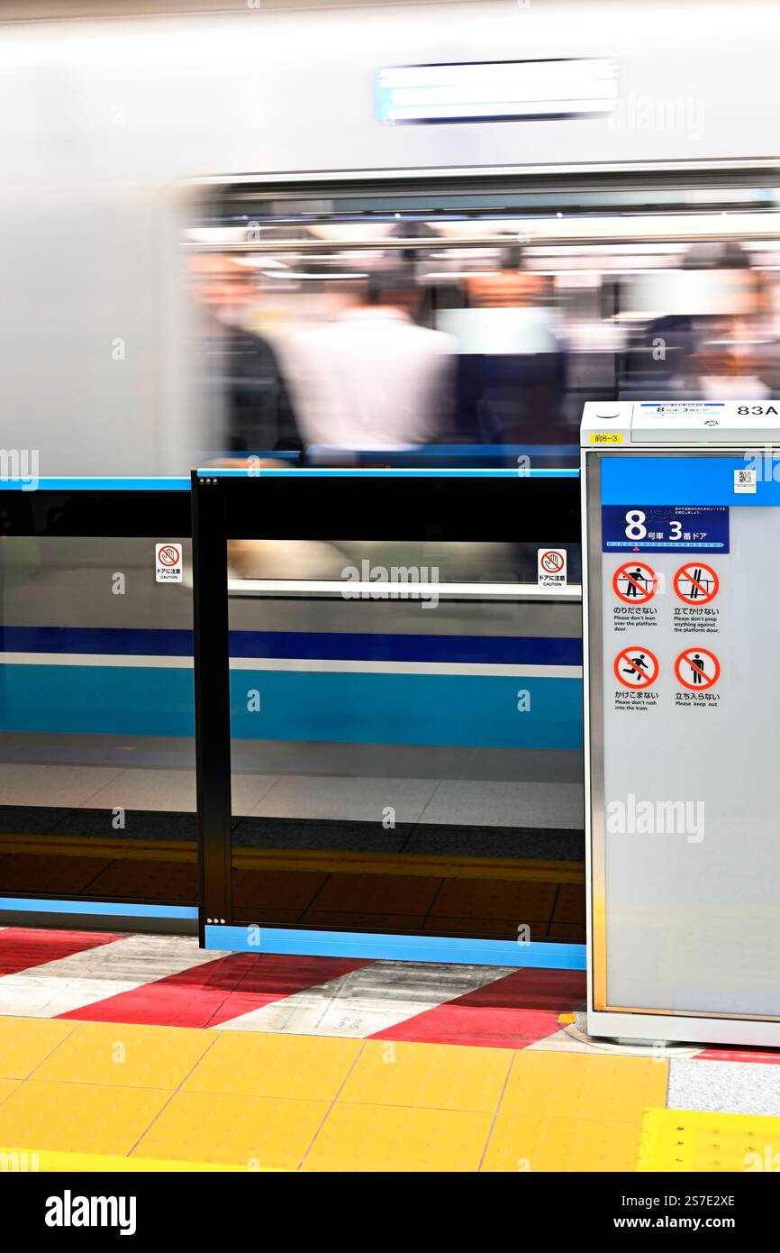 Subway Tokyo Japan Stock Photo - Alamy