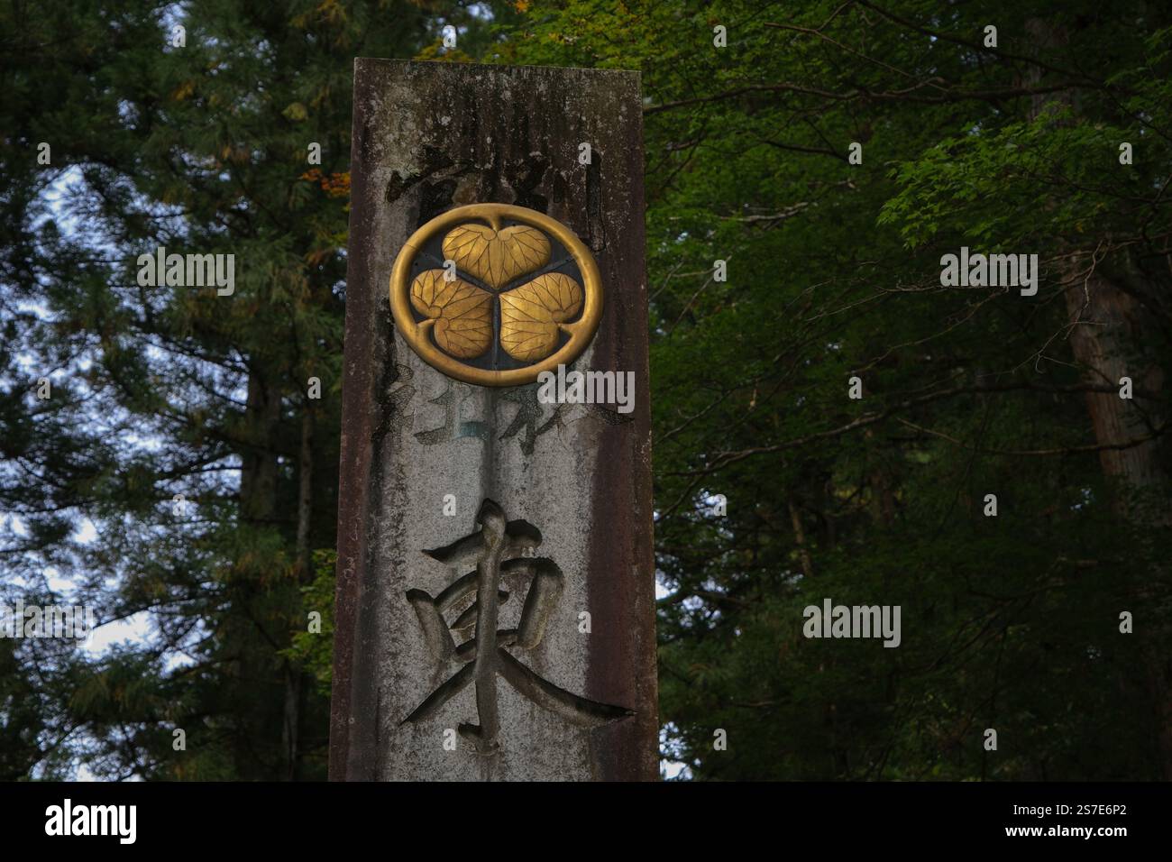 Tokugawa legacy hi-res stock photography and images - Alamy