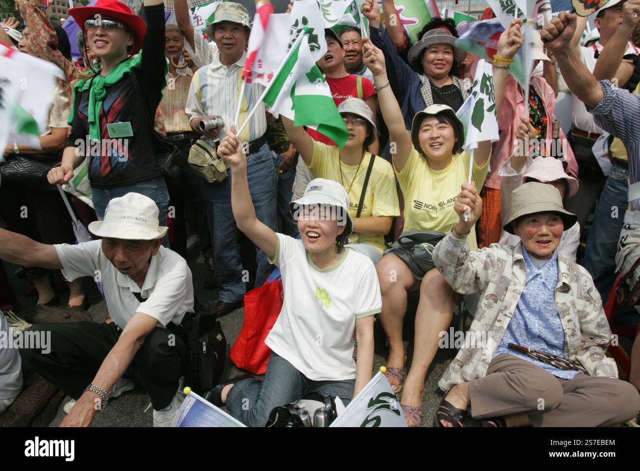 Supporters of the Democratic Progressive Party and pro-independent ...