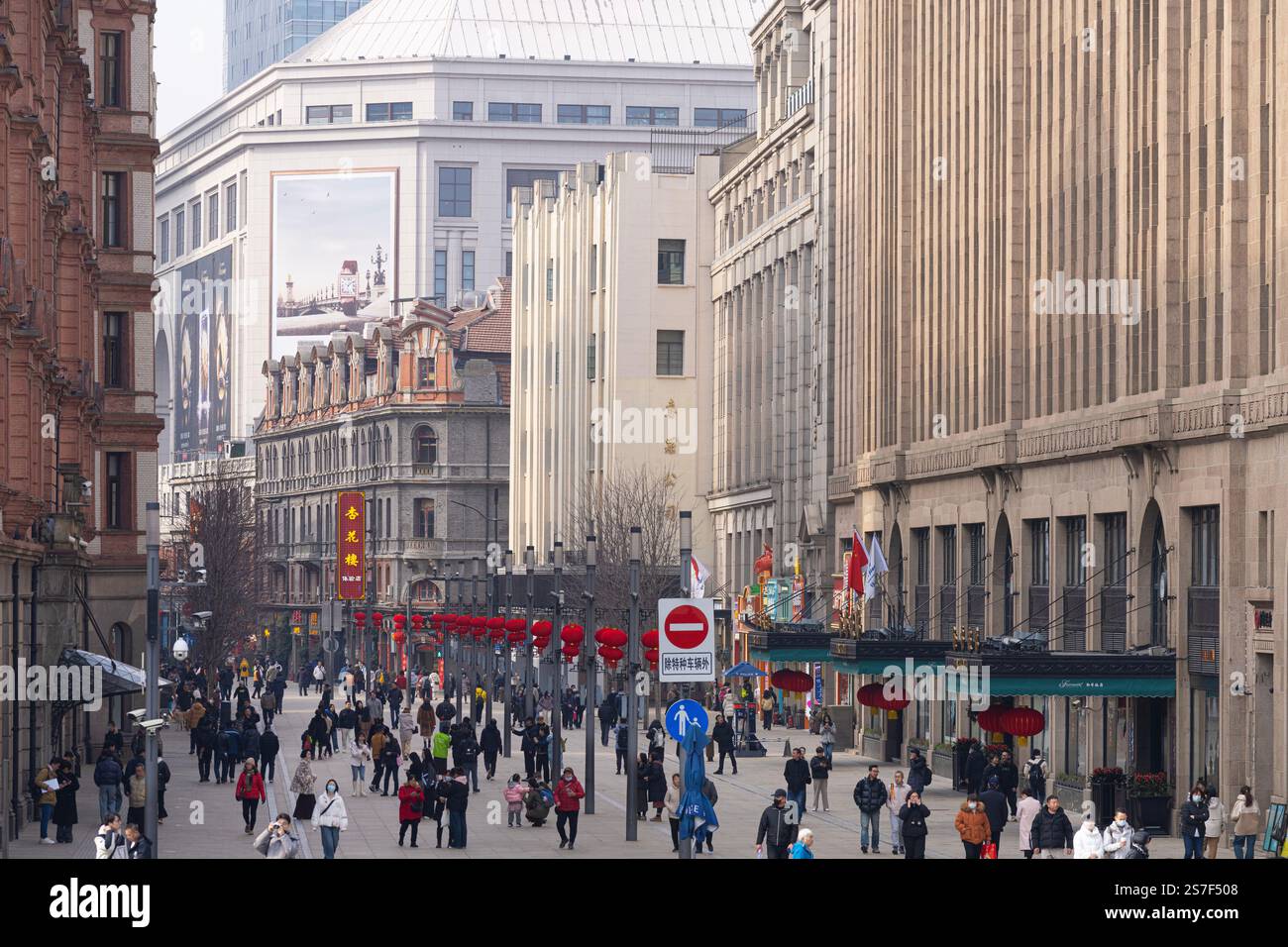 Shanghai, China. January 7, 2025. Panoramic view of Nanjing Road ...