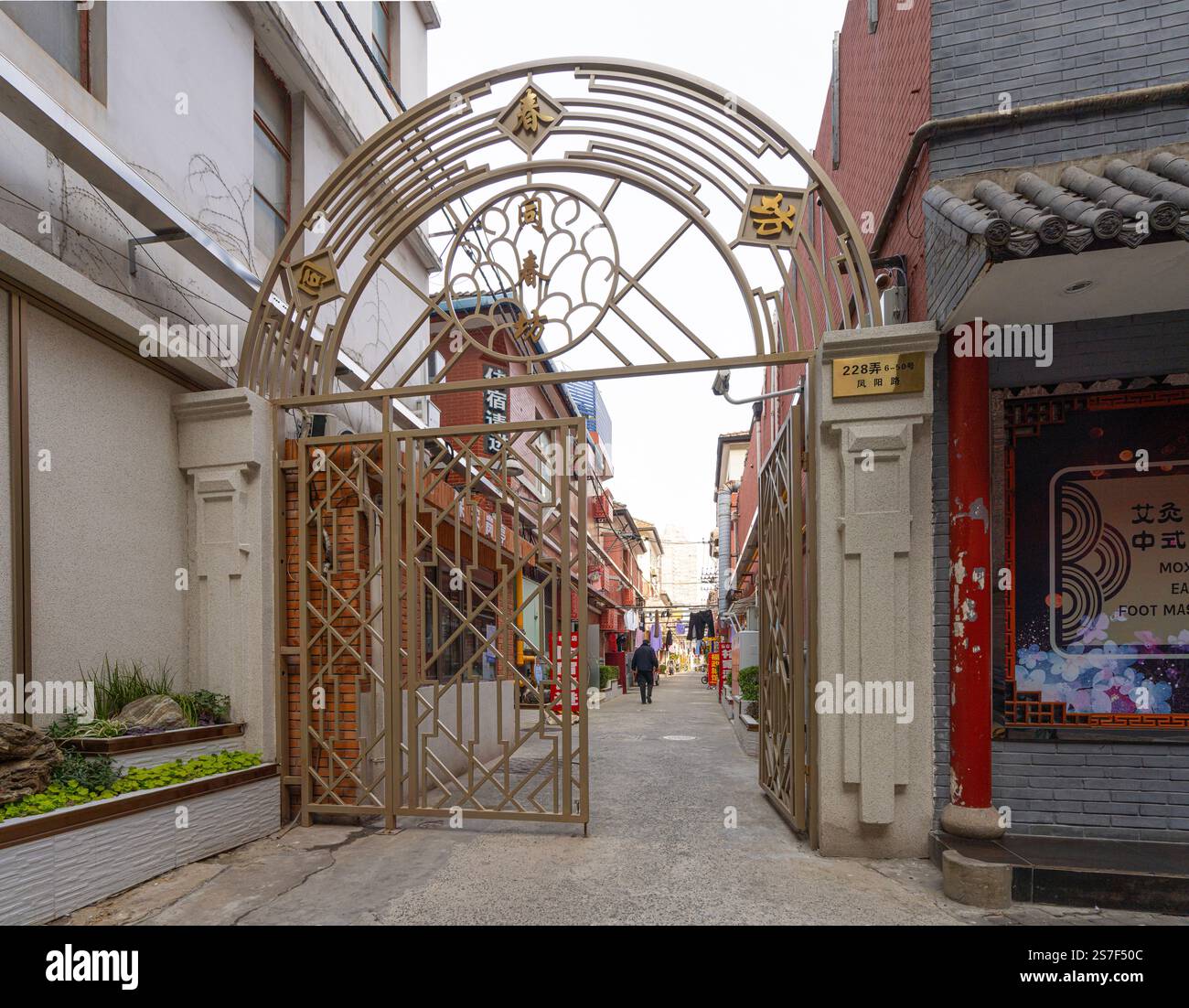 Shanghai, China. January 7, 2025. a gate for entry into a compound in ...