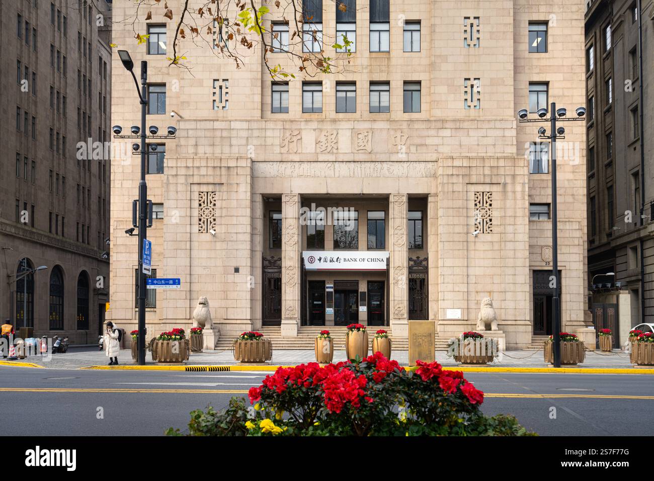 Shanghai, China. January 7, 2025. external view of the Bank of China ...