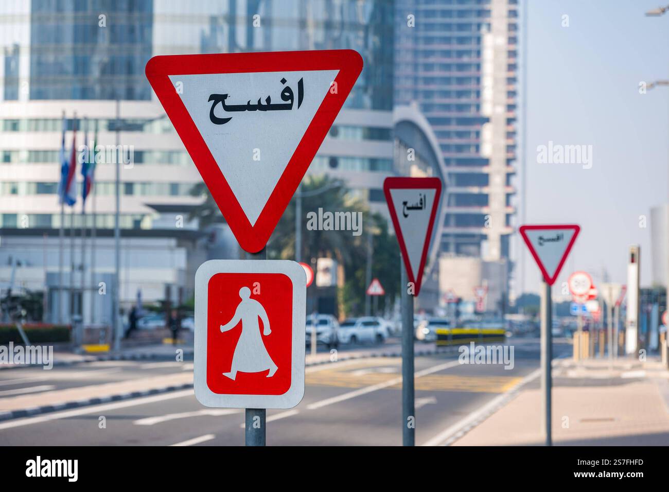Straßenschild Achtung Vorfahrt *** Road sign Caution, give way Stock ...