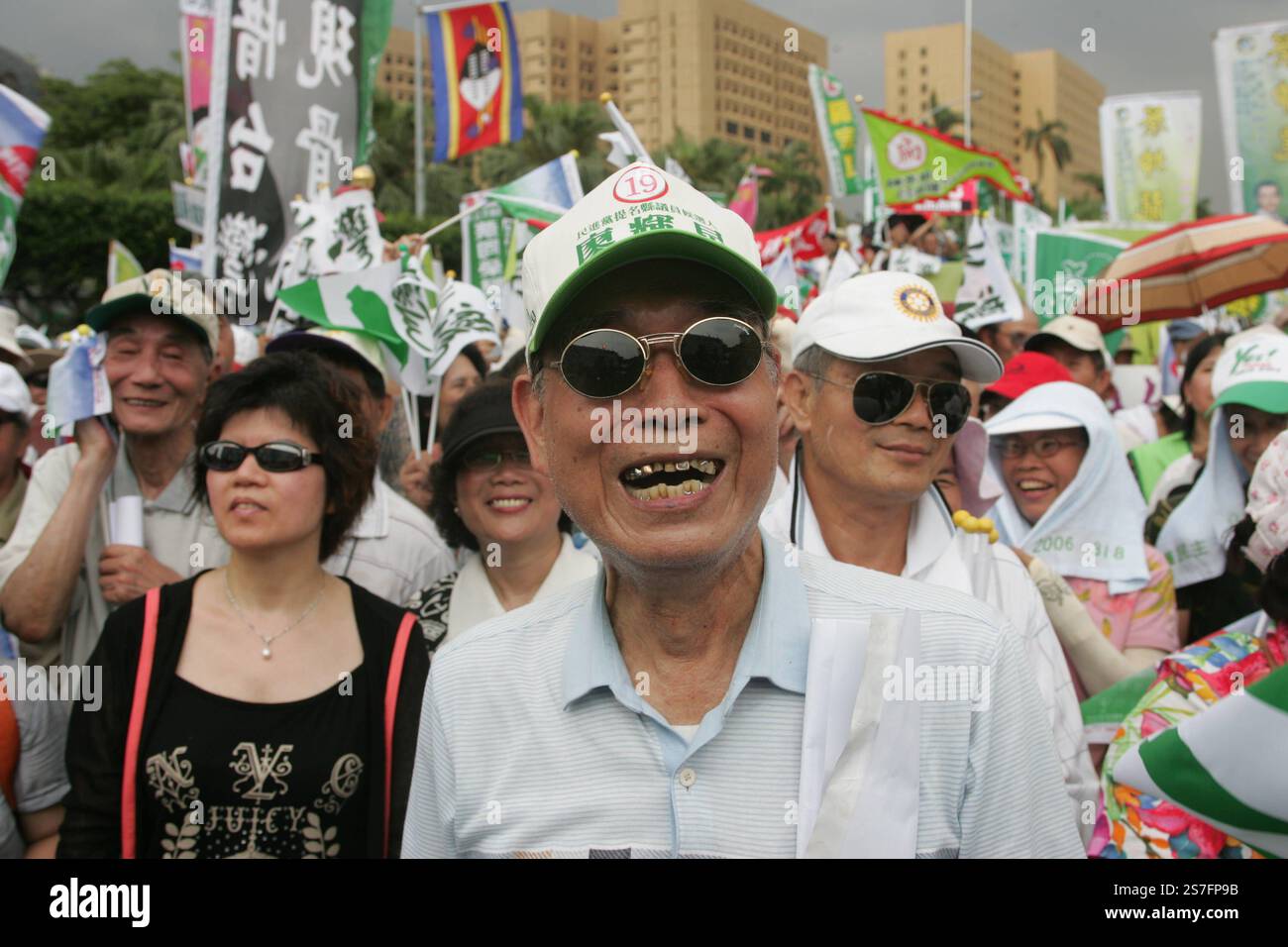 Supporters of the Democratic Progressive Party and pro-independent ...