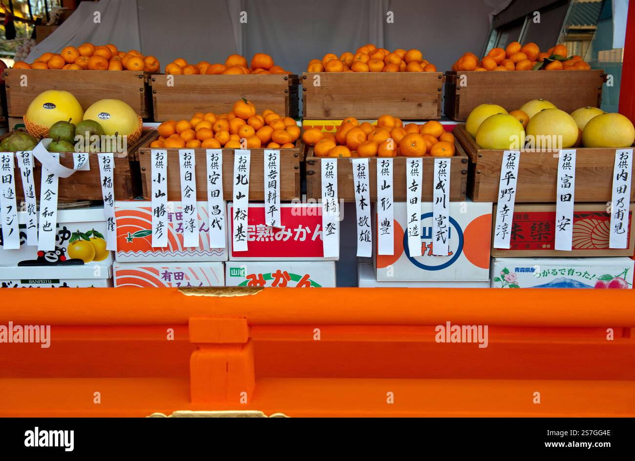 Sonaemono hi-res stock photography and images - Alamy