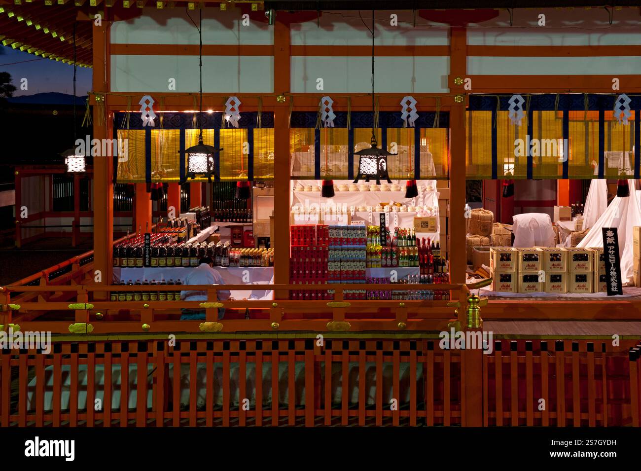 Fushimi Inari Taisha Shinto shrine's Outer Oratory filled with New Year ...