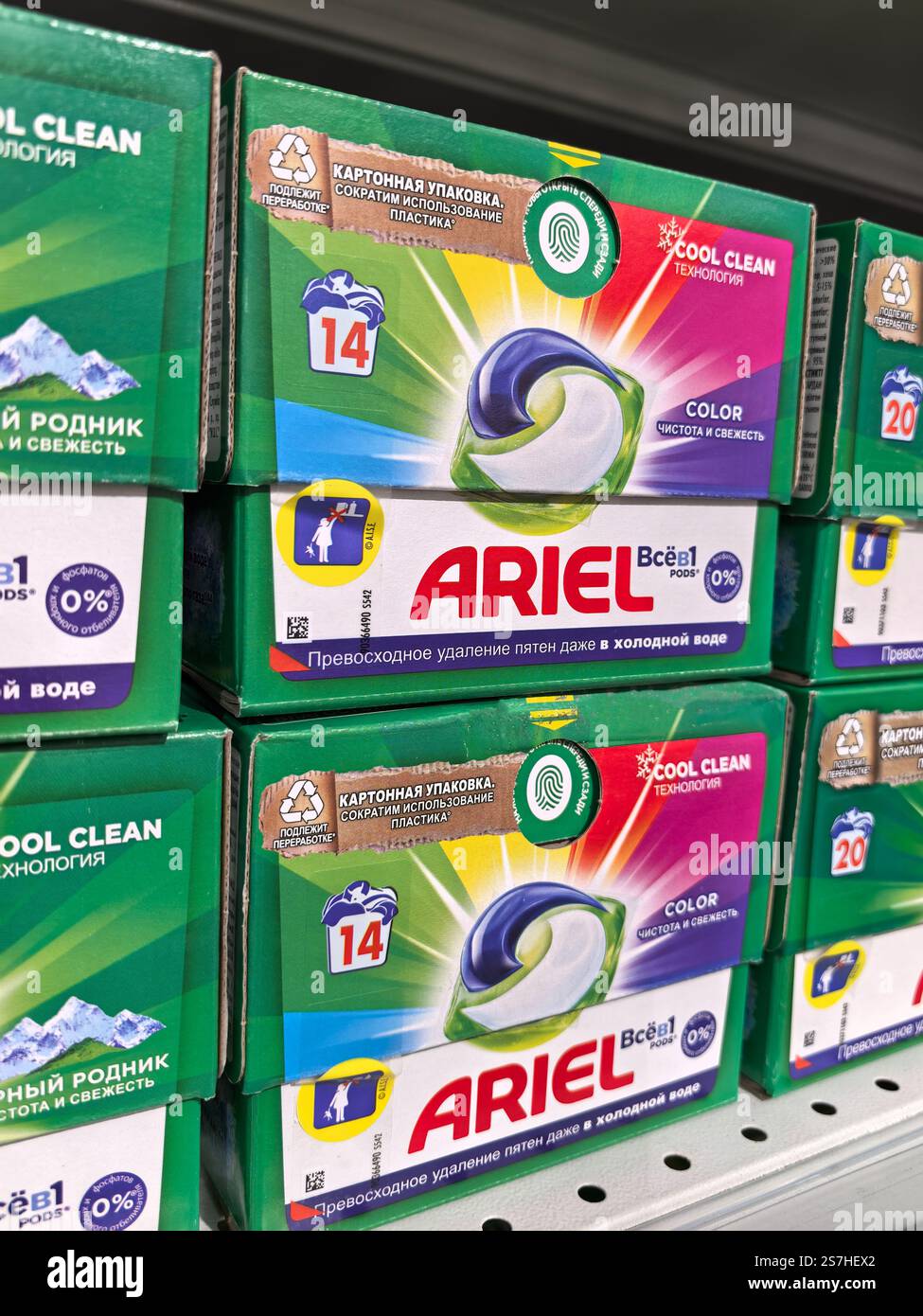 Bobruisk, Belarus - January 8, 2025: Vibrant packages of laundry ...