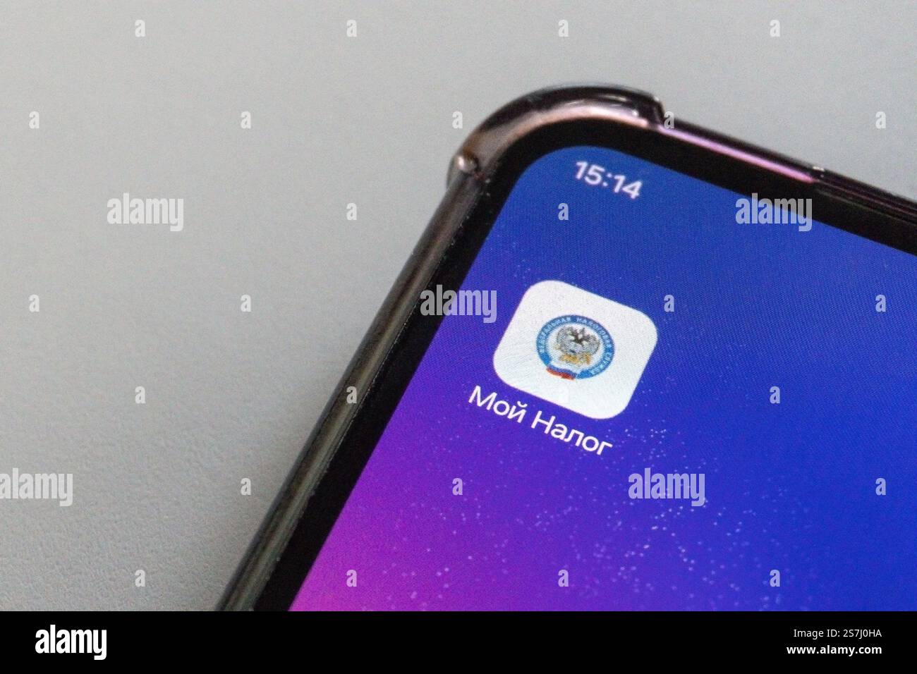 Moscow, Russia - January 19, 2025: Moy nalog app icon on smartphone ...