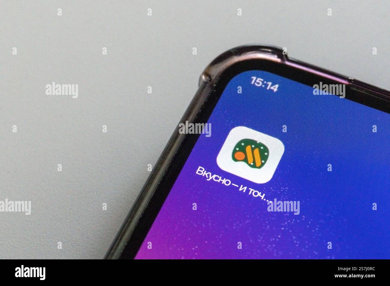 Moscow, Russia - January 19, 2025:Russian mobile app on smartphone ...