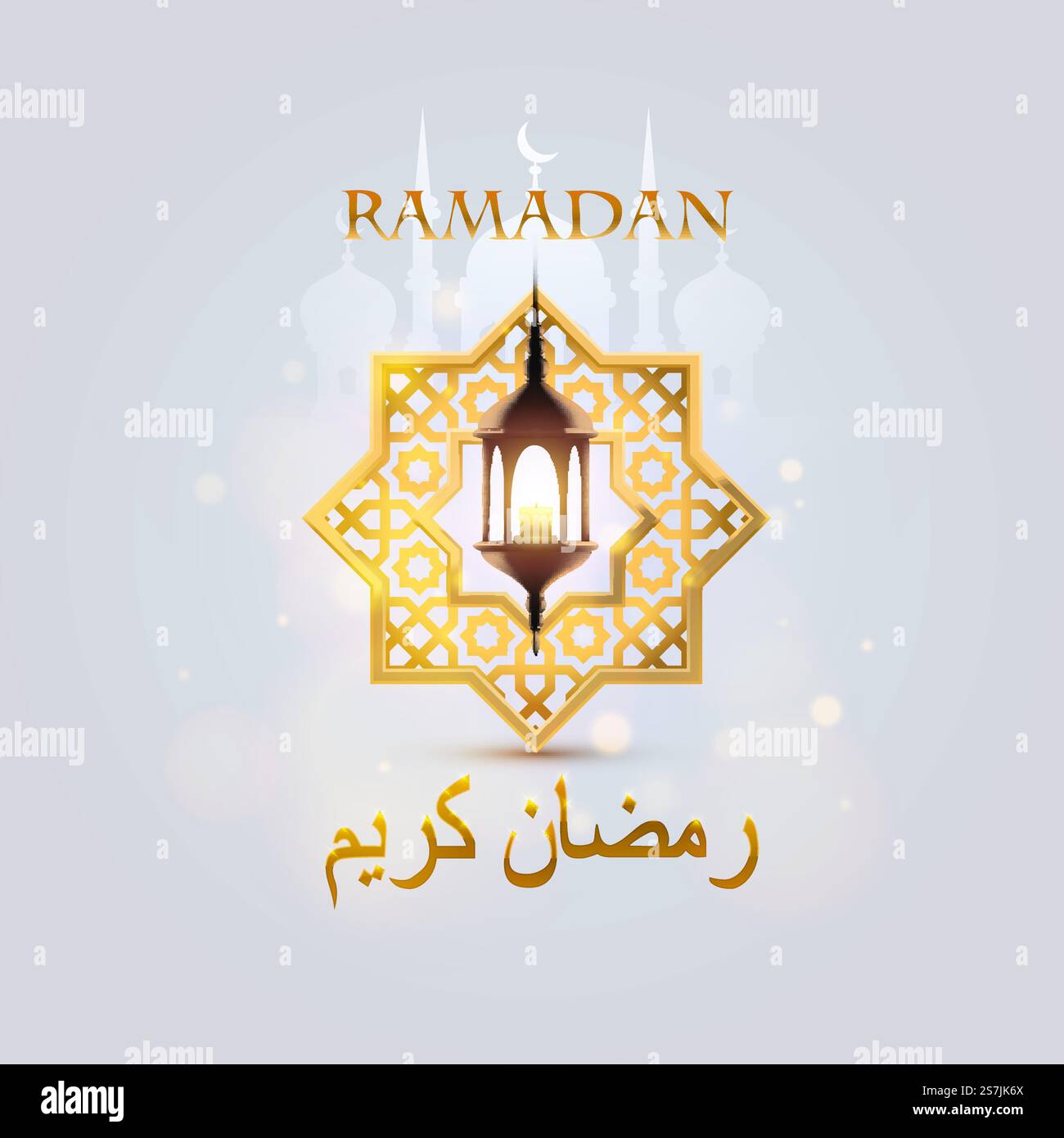 Ramadan Kareem cover, template design element, Vector illustration ...