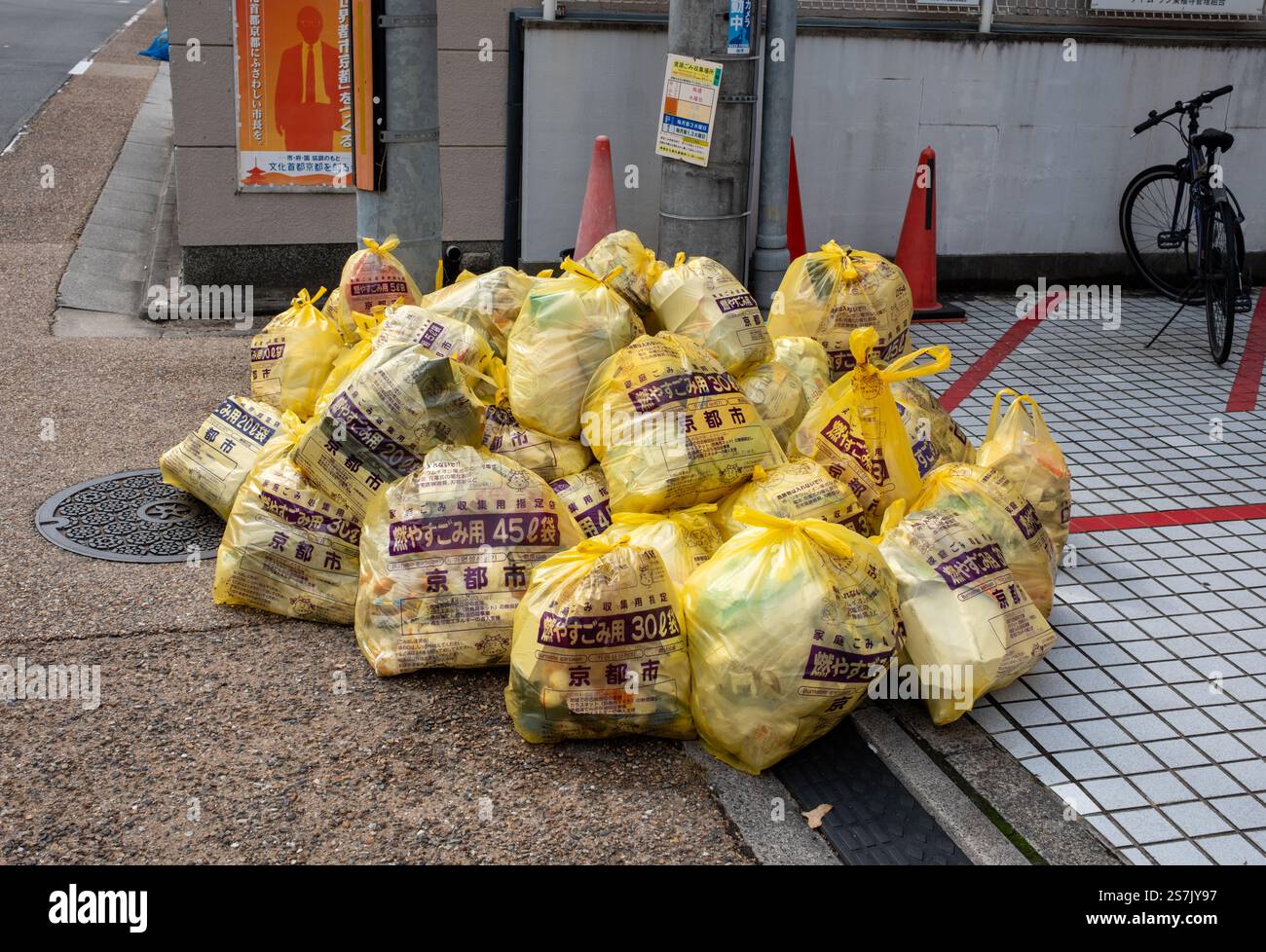 Recycling Trash Bags outside Tofukuji Station in Kyoto Japan Stock ...