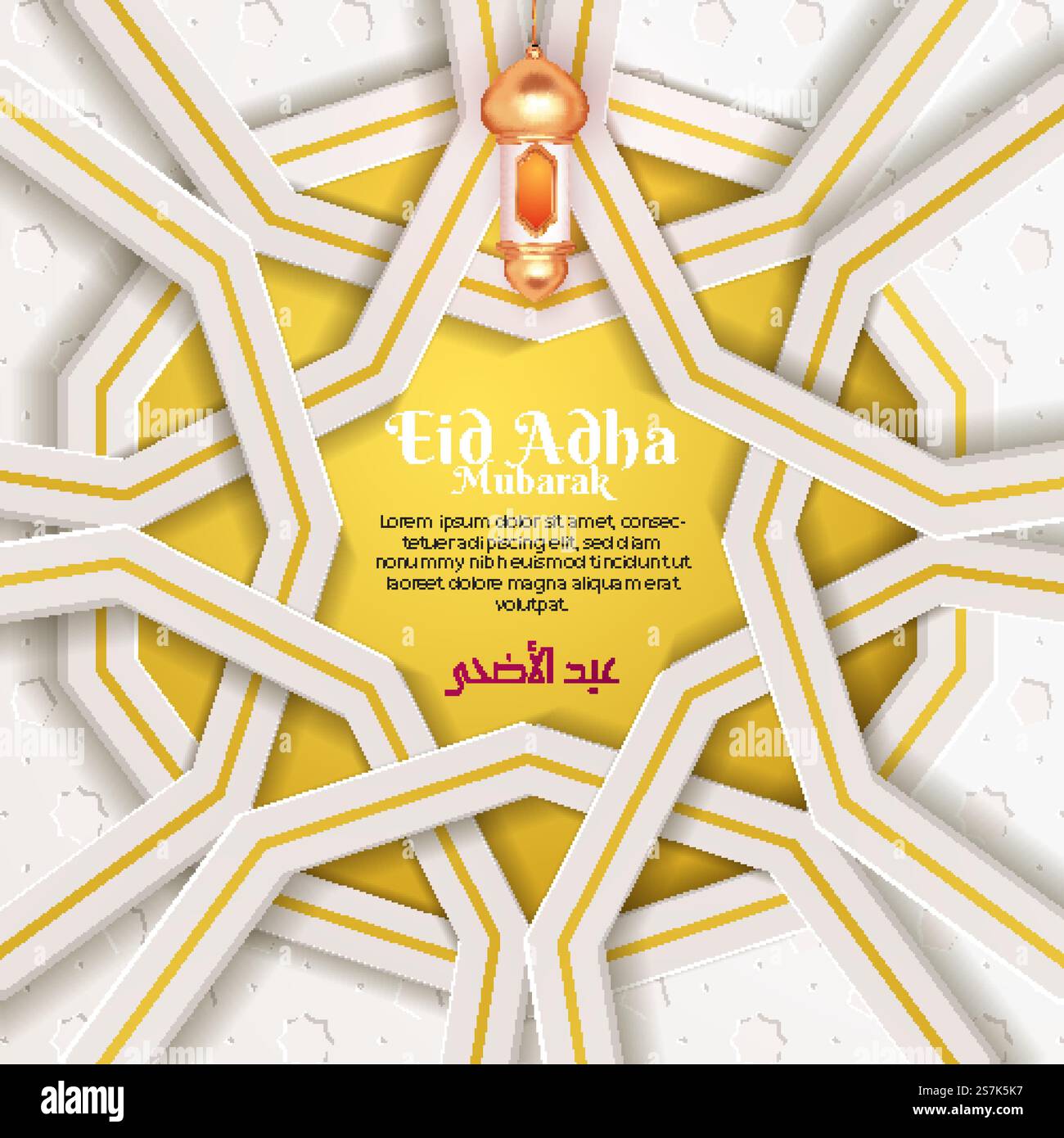 eid adha mubarak with dekagon islamic patern social media template ...