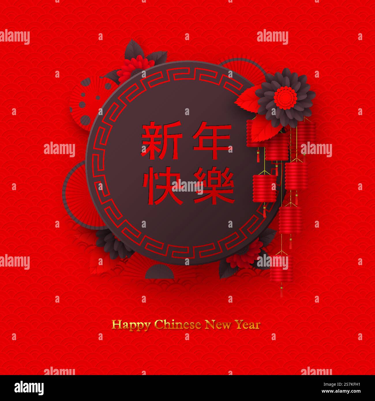 Chinese New Year holiday design. Paper cut style decorative fans ...