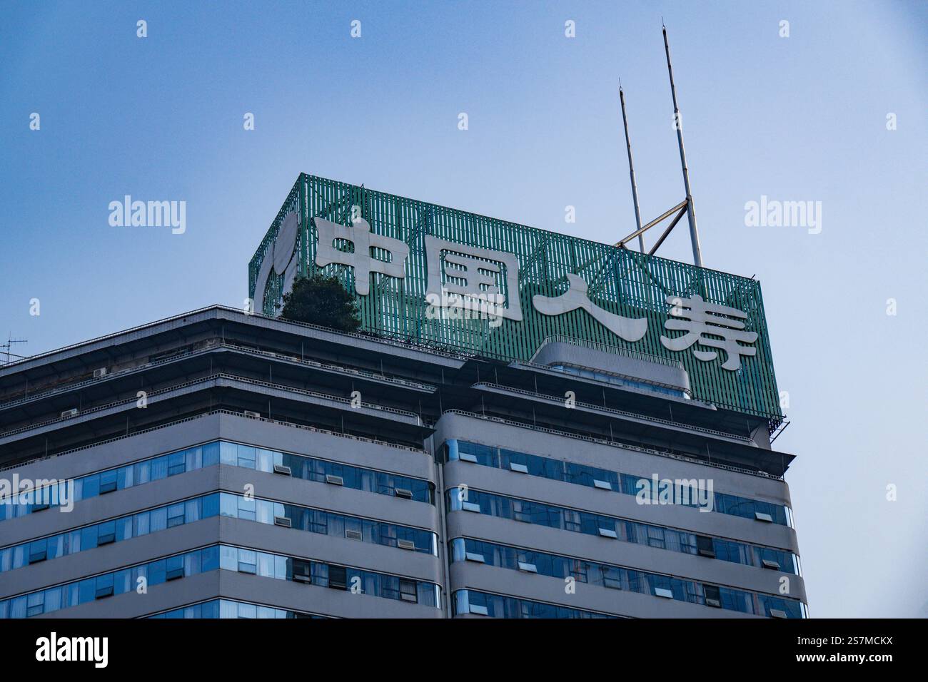 CHONGQING, CHINA - JANUARY 19, 2025 - China Life Insurance Building ...