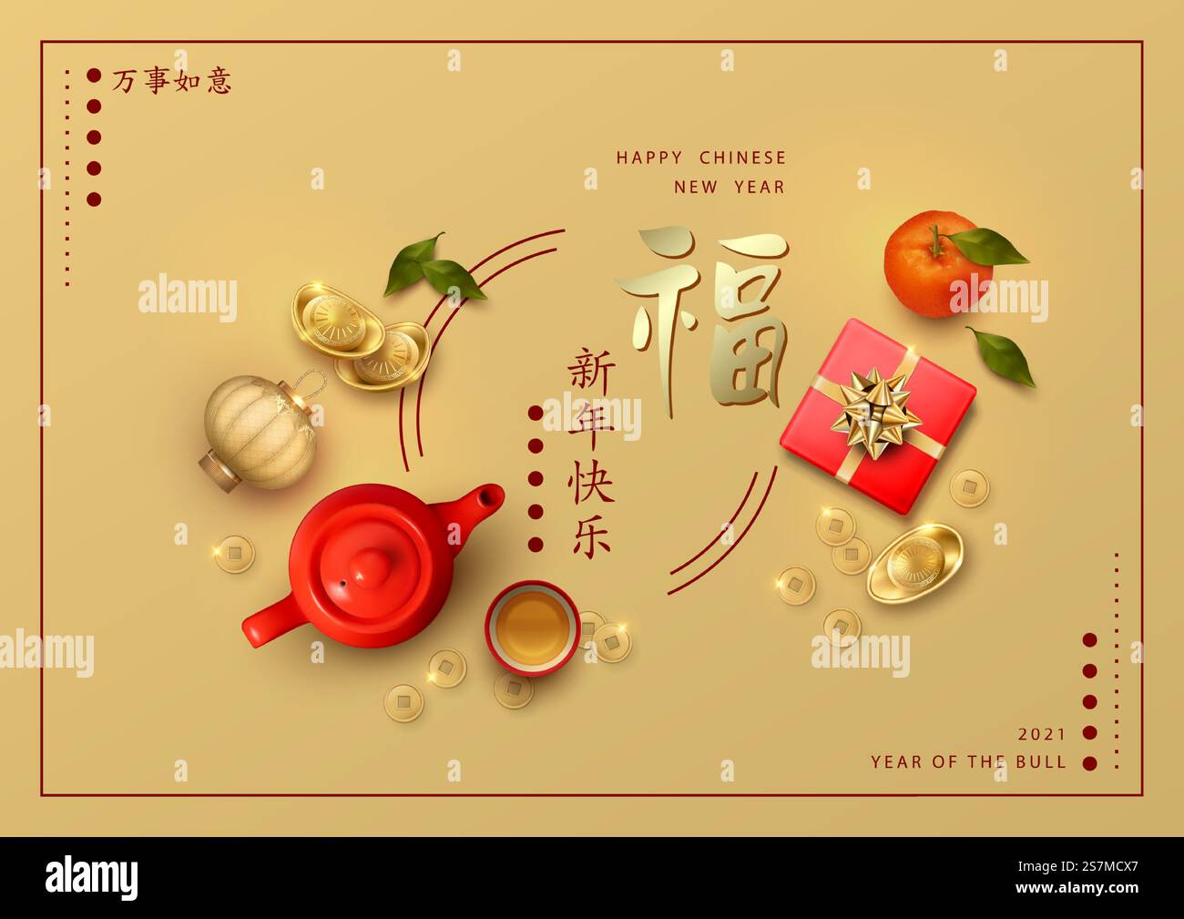 Chinese New Year concept design. Chinese character means Happiness ...