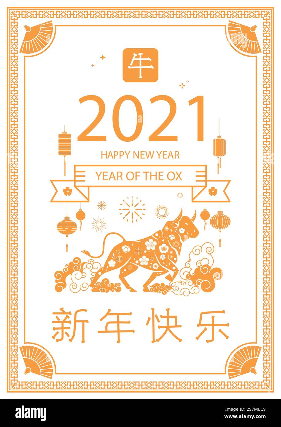 chinese calendar for new year of ox bull buffalo icon zodiac sign for ...