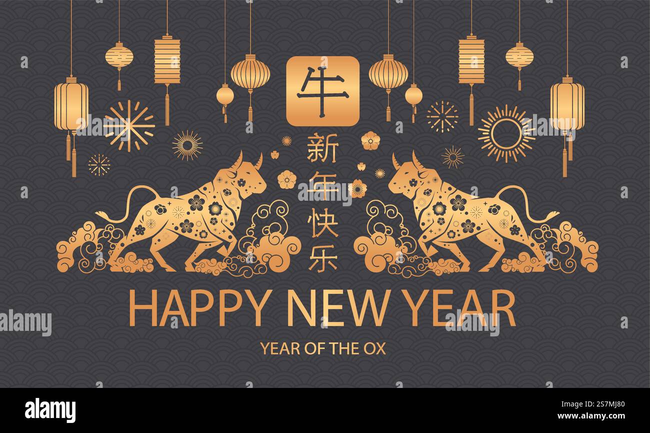 chinese calendar for new year of ox bull buffalo icon zodiac sign for ...