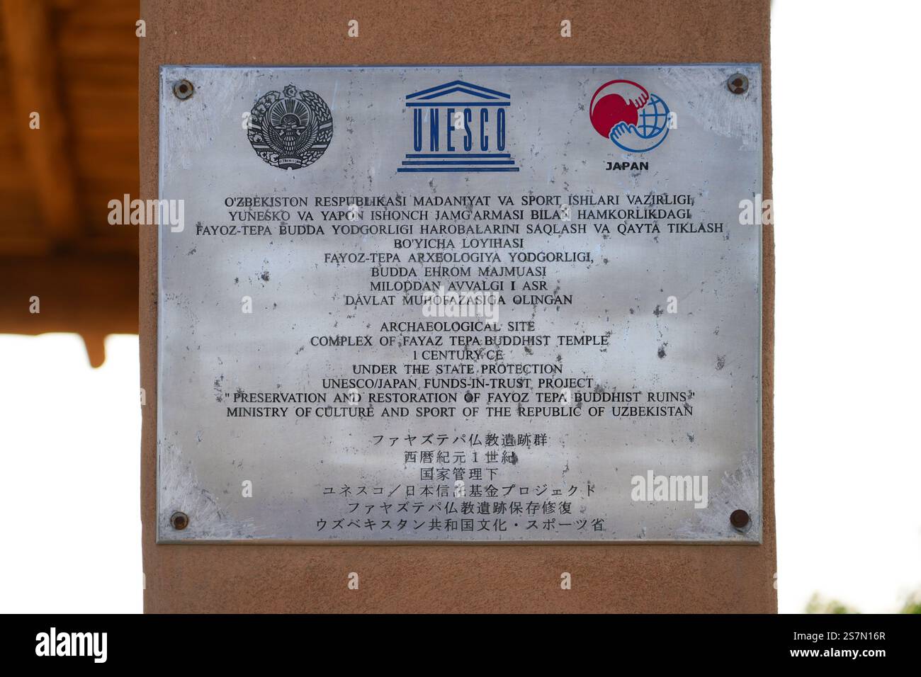 UNESCO World Heritage plaque at the Fayaz Tepe, a Buddhist ...