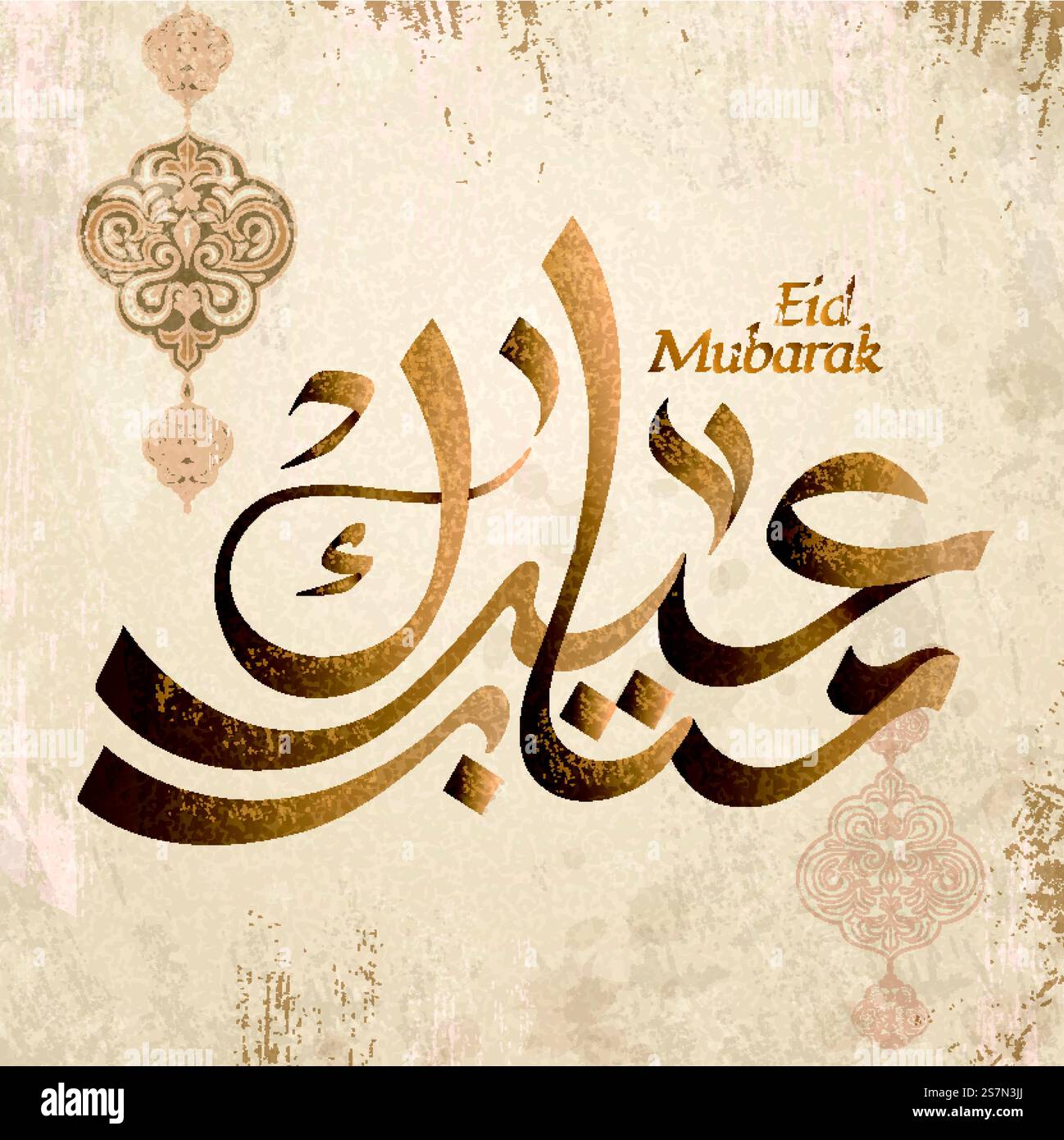 Elegant Eid Mubarak calligraphy on grunge texture beige background ...
