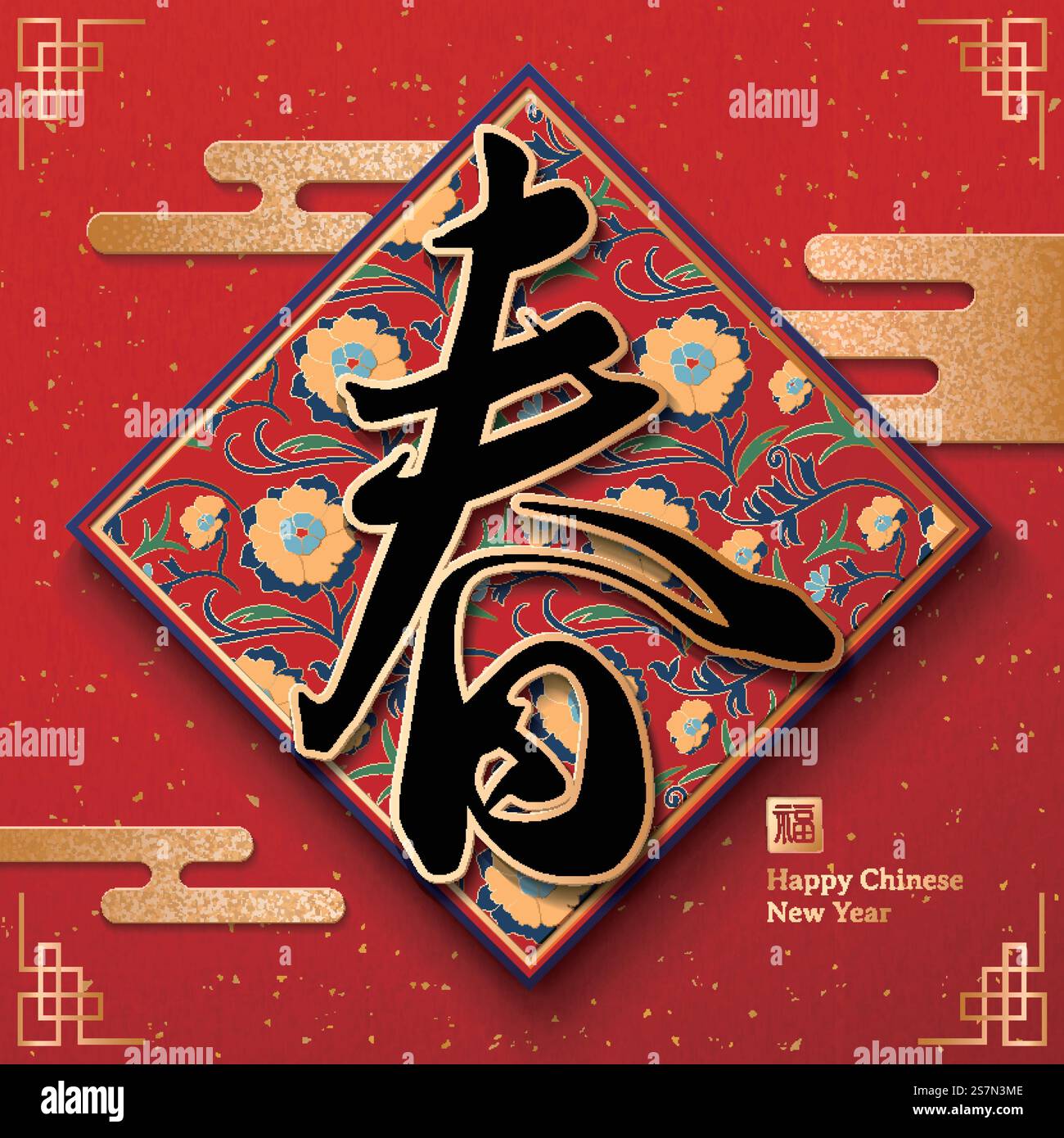 Chinese new year design, vintage spring word written in Chinese ...