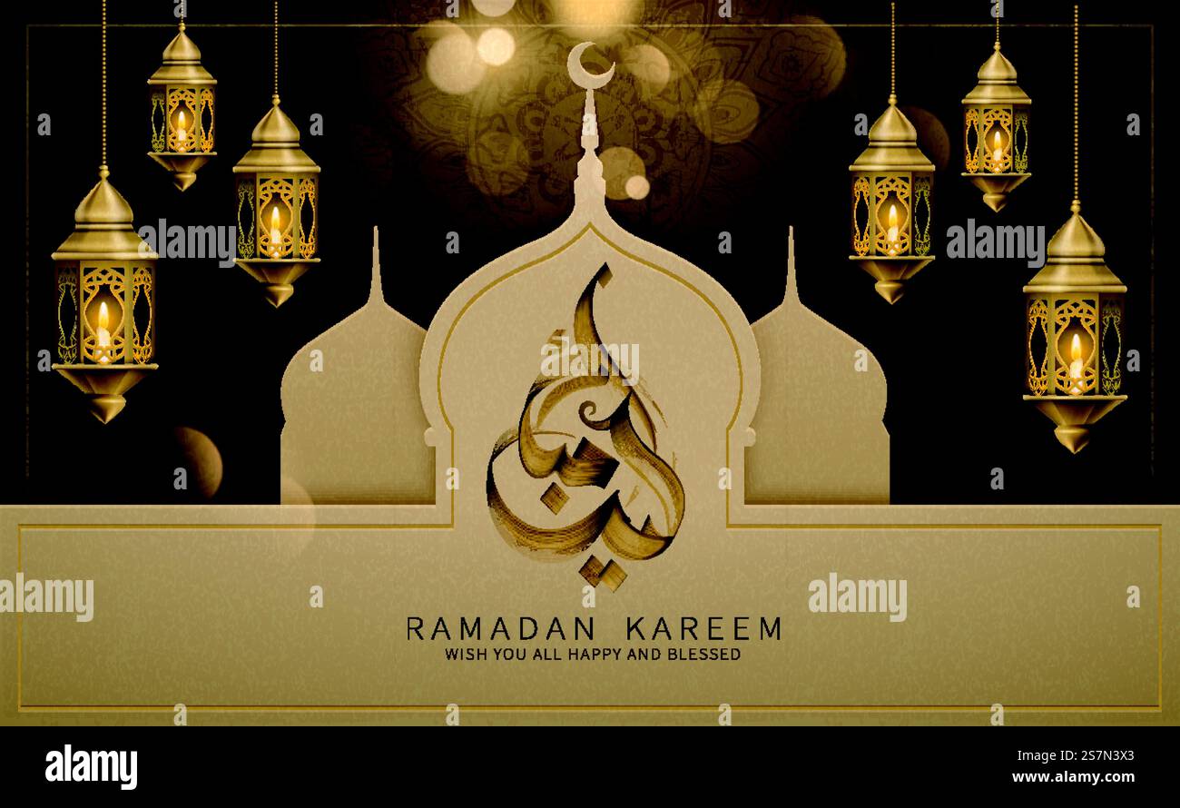 Eid mubarak calligraphy means happy holiday on paper art mosque and ...