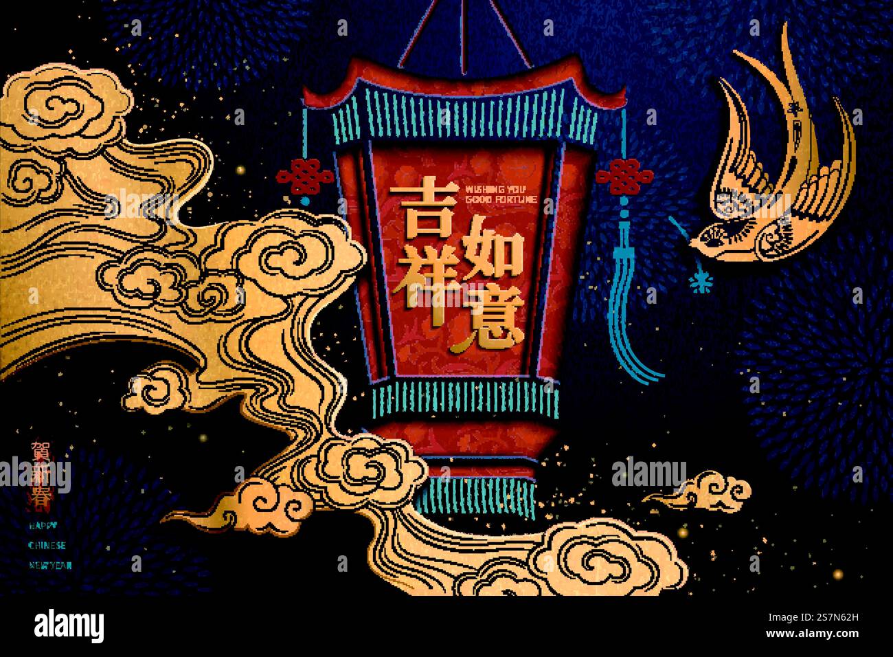 Chinese new year design with palace lantern and swallow in paper art ...