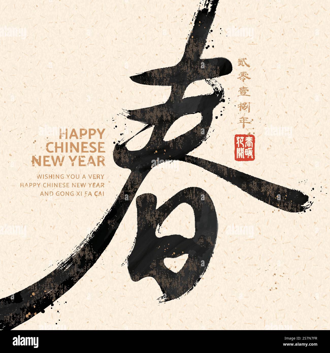 Chinese new year design, spring written in Chinese calligraphy and warm ...
