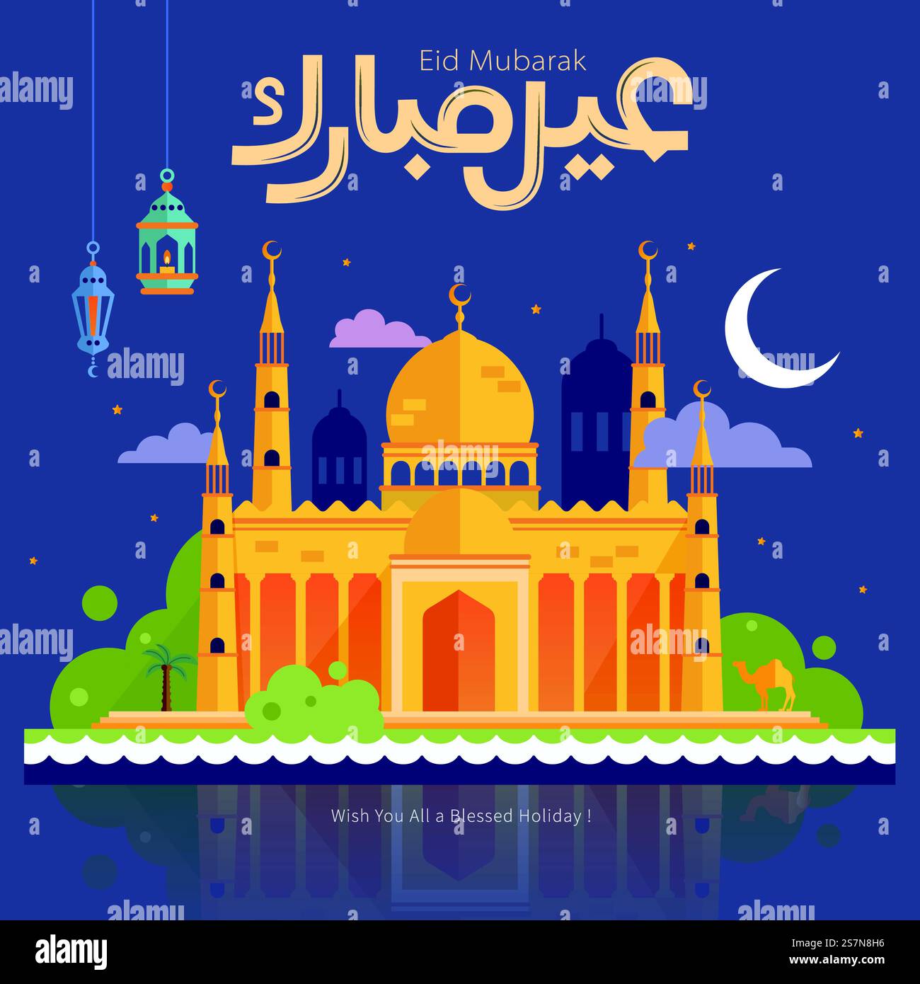 Eid Mubarak font design means happy ramadan with flat style mosque at ...