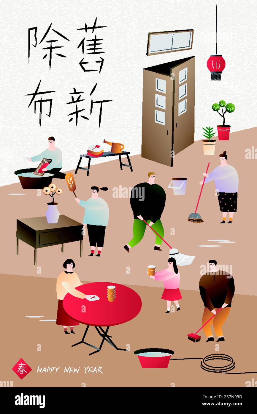 Out with old in with new Stock Vector Images - Alamy