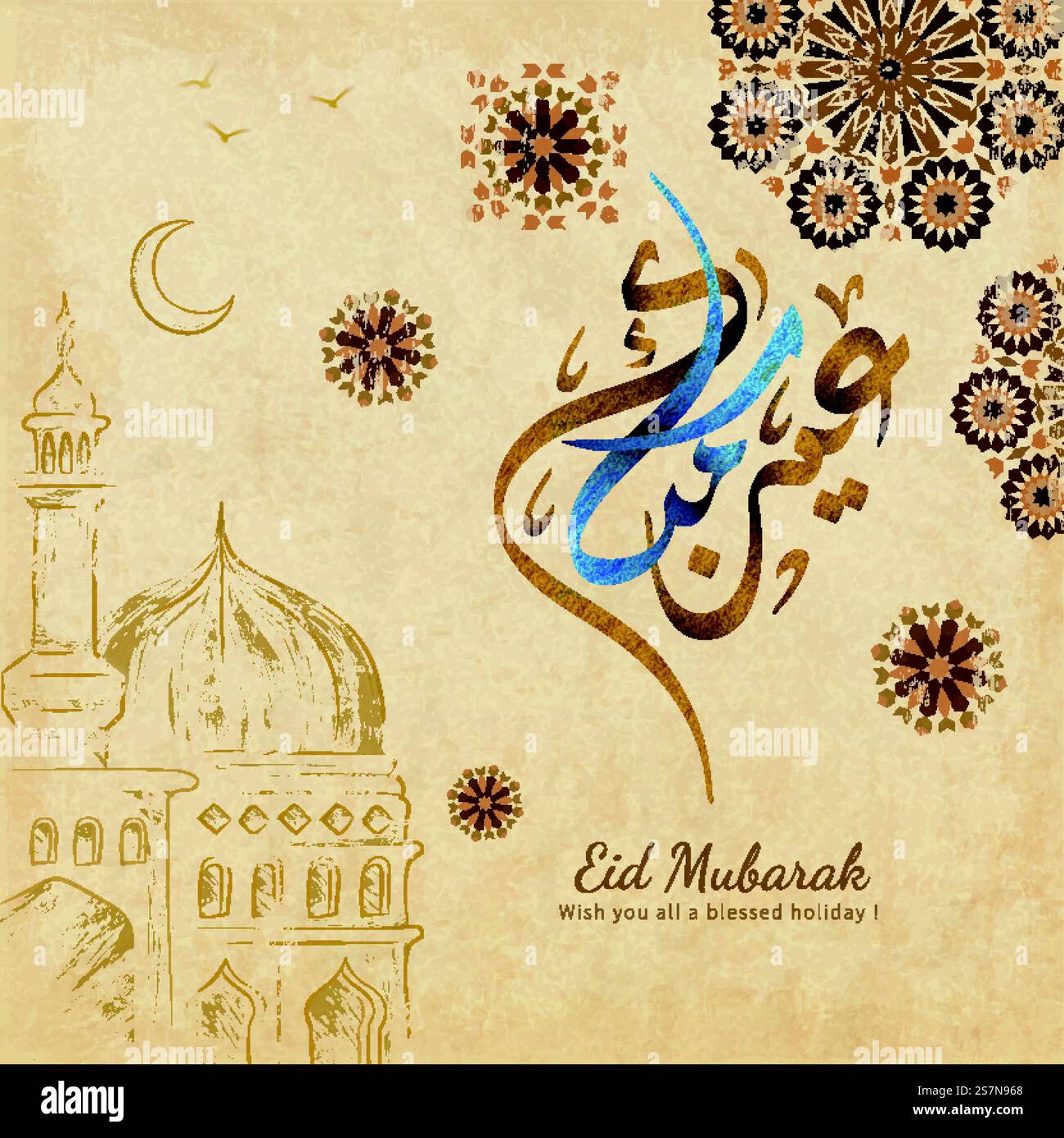 Eid Mubarak font design means happy ramadan with arabesque patterns and ...